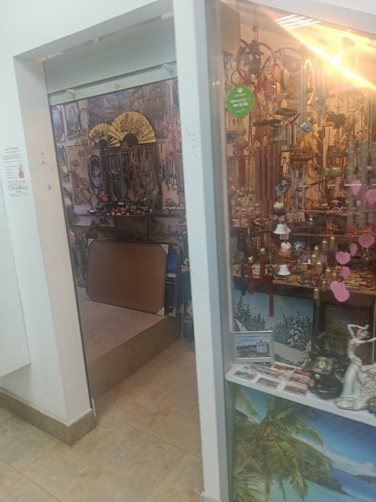 Ev tekstili mağazaları Домашняя атмосфера, Sakhalinsk, foto