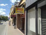 Index (Ulica Nikole Pašića No:38), fast food  Novi Sad'dan