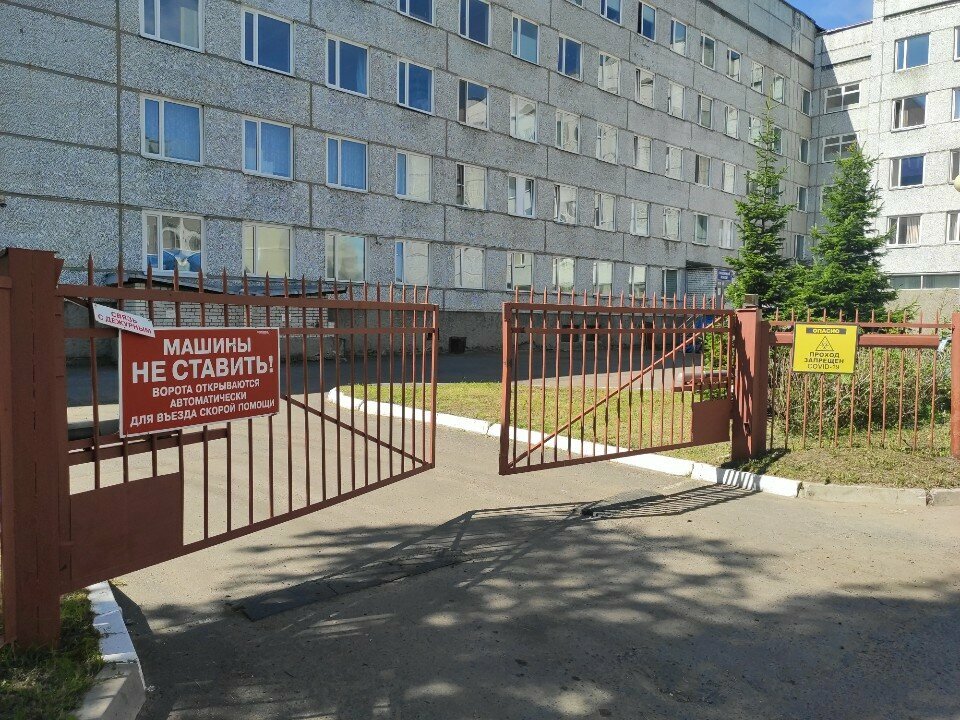 Hastane bölümü Архангельская областная клиническая больница, инфекционное отделение № 3, Arhangelsk, foto