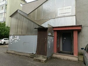Studio Milana Gunver (Shaturskaya ulitsa No:4А, posyolok Vasilkovo), manikür-pedikür  Kaliningradskaya oblastından
