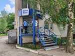 Датабанк (Molodezhnaya Street No:90А), atm'ler  Izhevsk'ten