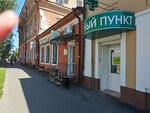 Фармтехнологии (Sverdlov street No:36, Irkutsk), eczaneler  Irkutsk'tan