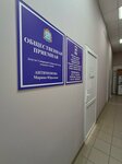 Общественная приёмная Артимоновой М. Ю. (Kakhovskaya ulitsa No:21), meclis  Samara'dan