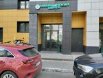 Эстетическая косметология (Karbyshev Street No:50), kozmetoloji, kozmetik salonları  Kazan'dan