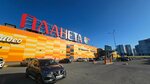 Charging sockets (Entuziastov Street No:20), şarj için prizler  Ufa'dan
