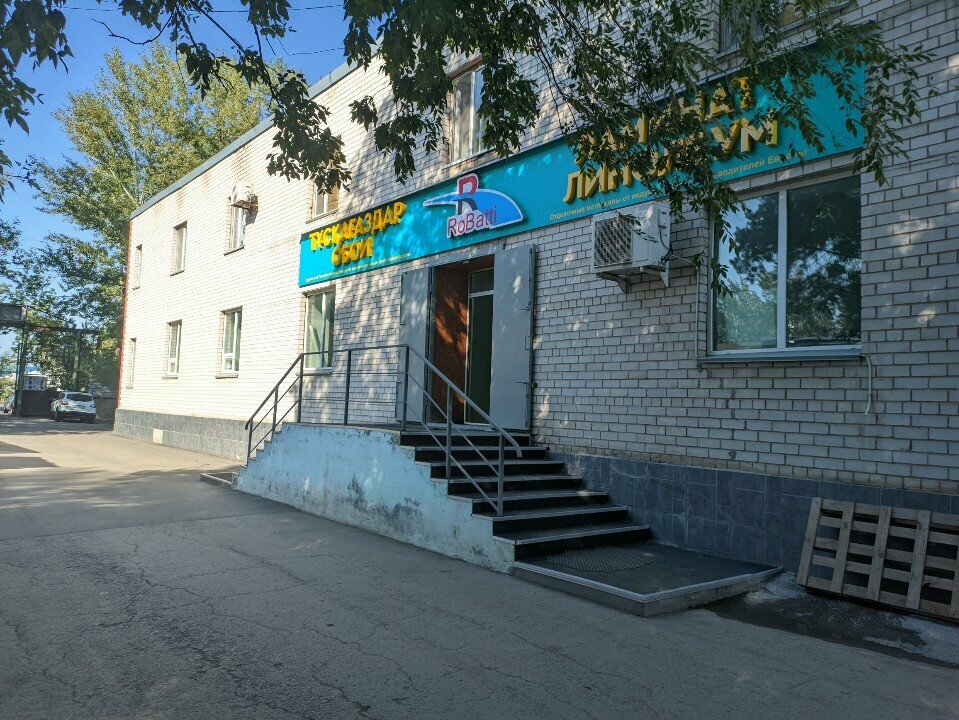 Yapı mağazası Alan-S, Astana, foto