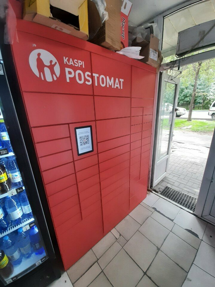 Parsel otomatı Kaspi postomat, Almatı, foto