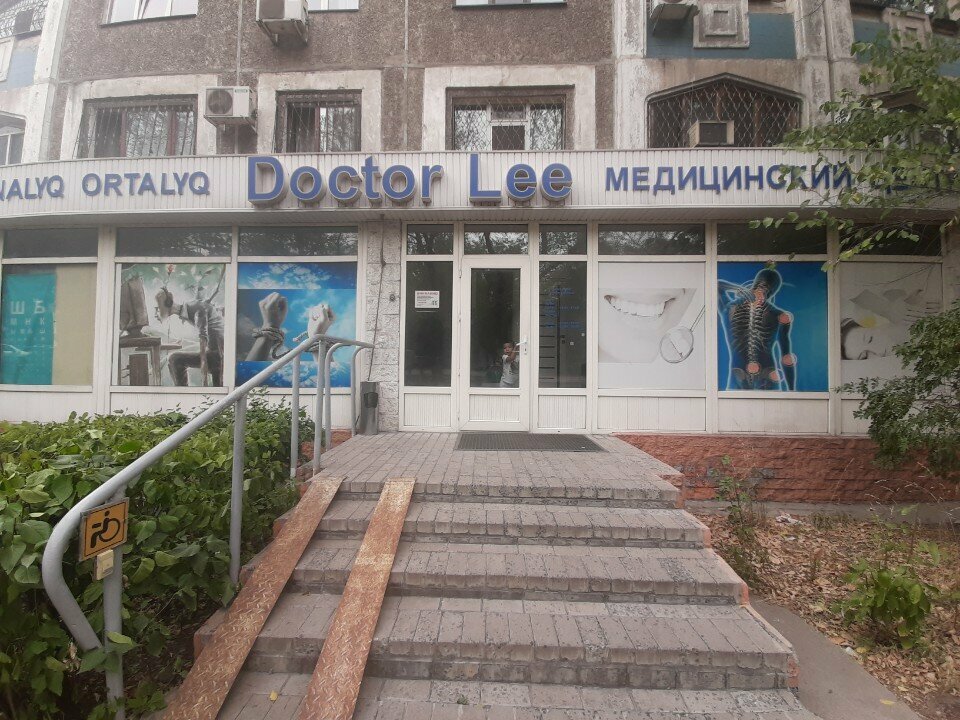 Optik Optics, Almatı, foto