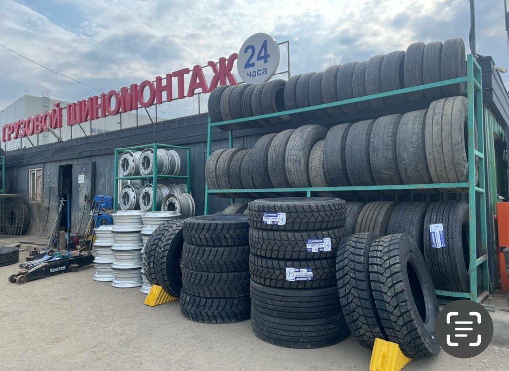 Oto lastik tamiri Tire fitting 24/7, Vidnoye, foto