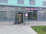 Wildberries (Tchaikovskogo Street No:78), teslimat noktası  Yekaterinburg'dan