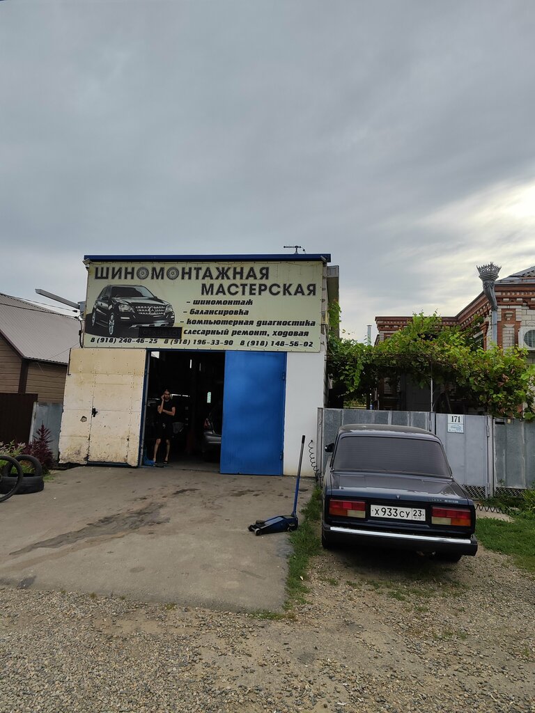 Otomobil servisi Автосервис, автотехцентр, Beloreçensk, foto