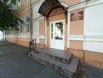 Медико-санитарная часть МВД РФ, поликлиника, корпус № 3 (Karla Marksa Street No:45), poliklinikler  Voronej'den