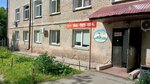 Солнечная поляна (Nemirovicha-Danchenko Street No:100), yaz kampı  Novosibirsk'ten