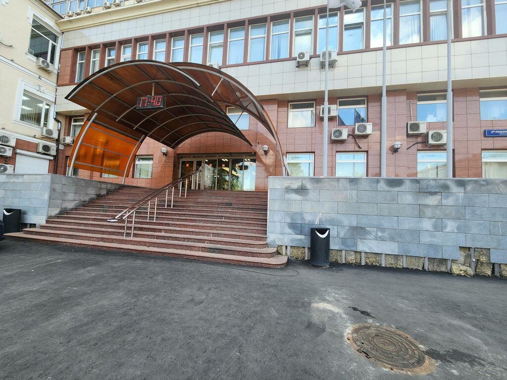 Tütün, sigara mağazaları Fine Cigars, Moskova, foto