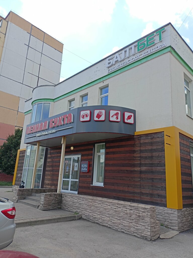 Şans oyunu bayileri BaltBet, Lipetsk, foto