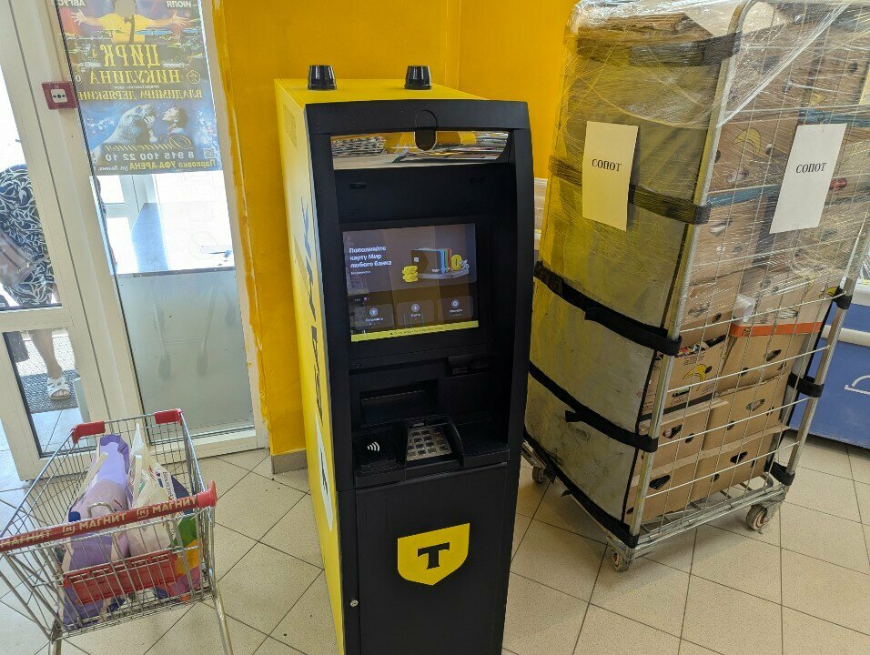 ATM'ler Т-банк, Ufa, foto