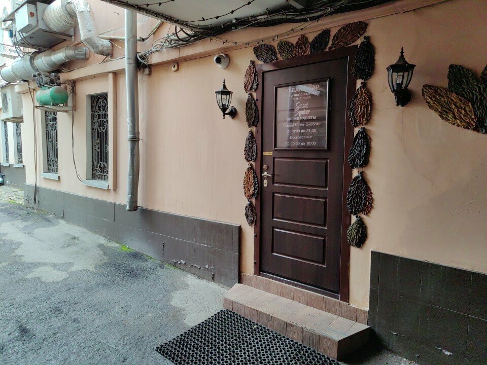 Tütün, sigara mağazaları SmartSmoker, Moskova, foto