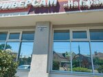 Векави Групп (Garazhnaya ulitsa No:67), hukuk büroları  Krasnodar'dan
