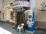 Qiwi (Kabanbai Batyr Street No:150), ödeme terminali  Almatı'dan