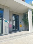 Vanil’ (Qabanbaı Batyr dańǵyly No:58Бк2), al götür kahve  Astana'dan