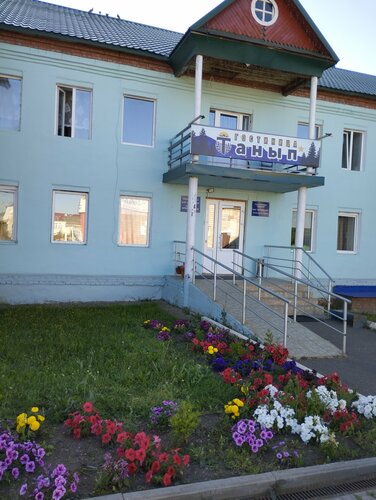 Otel Tanyp, gostinitsa, Başkurdistan, foto