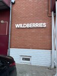 Wildberries (Mira Avenue No:49), teslimat noktası  Volgodonsk'tan