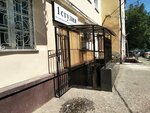 1 Студия (Dakhadaeva Street No:9), özel ayakkabı siparişi  Makhachkala'dan