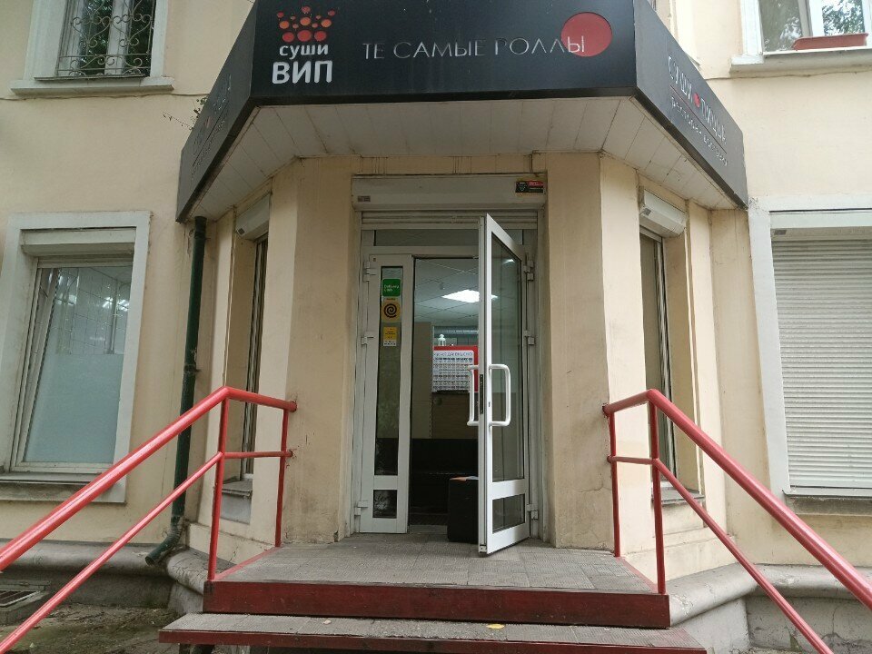 i̇ç dekorasyon ürünleri Aktsept-Servis, Çeliabinsk, foto