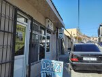 Derzi (Qacaq Nеbi Street No:39A, Village of Masazir), terziler  Abşeron ilçesinden