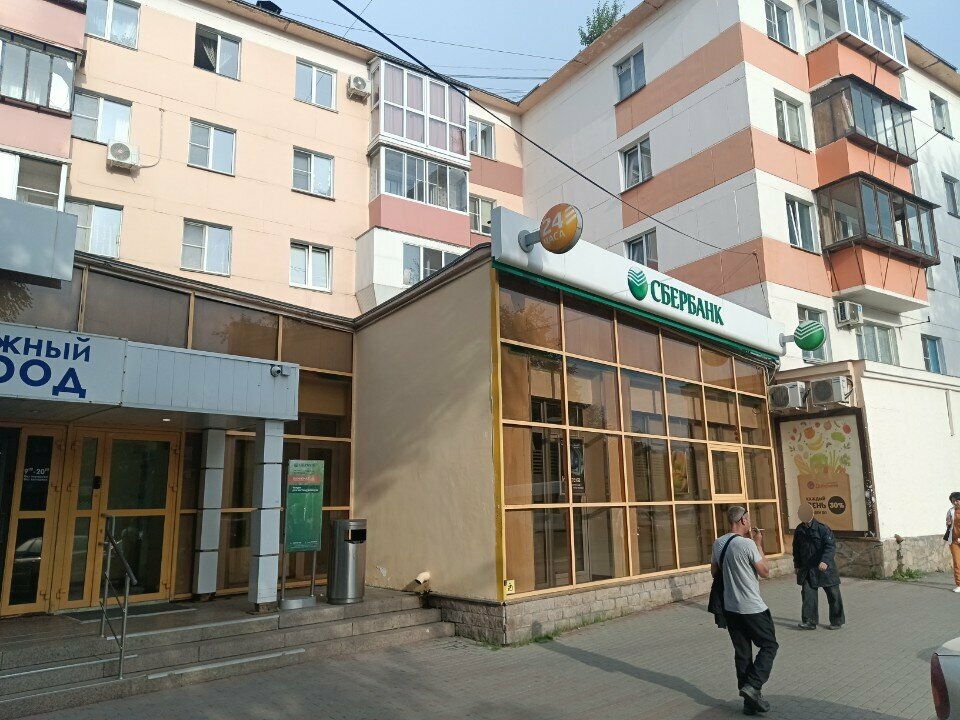 ATM'ler Sberbank, Çeliabinsk, foto