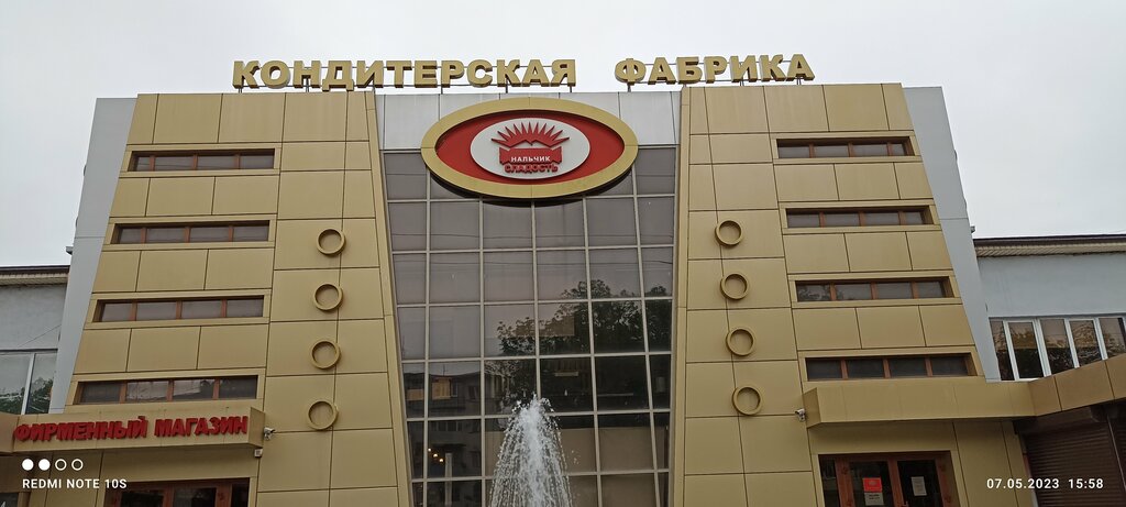 Pastacılık üretimi Nattan, Nalchik, foto