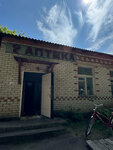 Аптека (ulitsa Mira No:4А, selo Fokino), eczaneler  Nijegorodskaya oblastından