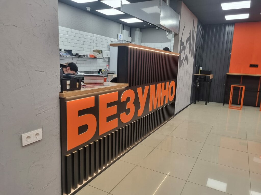 Özel mobilya yapımı Boro Loft, Yekaterinburg, foto