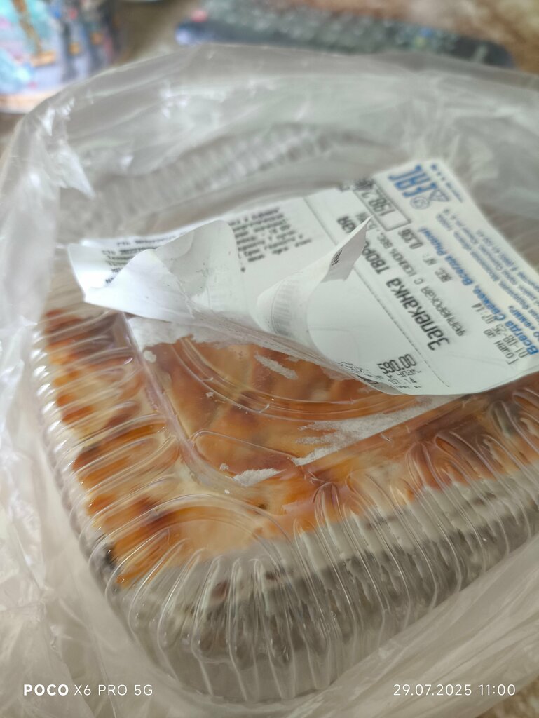 Kasap, şarküteri Мясницкий ряд, Dubna, foto