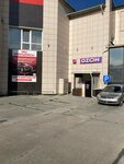 Auto China (No:17А, 1-y Yugo-Vostochny mikrorayon), otomobil yedek parçaları  Achinsk'ten