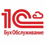 Кактус IT (ulitsa Dzerzhinskogo No:22А), muhasebeciler  Klin'den