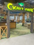Скаут парк (Kaĺcavaja vulica No:4), eğlence merkezleri  Salihorsk'tan