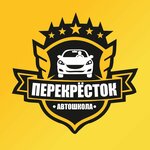 Driving School Perekrestok (Respublikanskaya Street No:3к1), sürücü kursları  Yaroslavl'dan