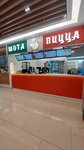Шота Пицца (Gagarina Avenue No:35к1), pizzacılar  Nijni Novgorod'dan