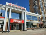 Кофе с собой (Cheboksarskiy Avenue No:33), kahve otomatı  Cheboksary'den