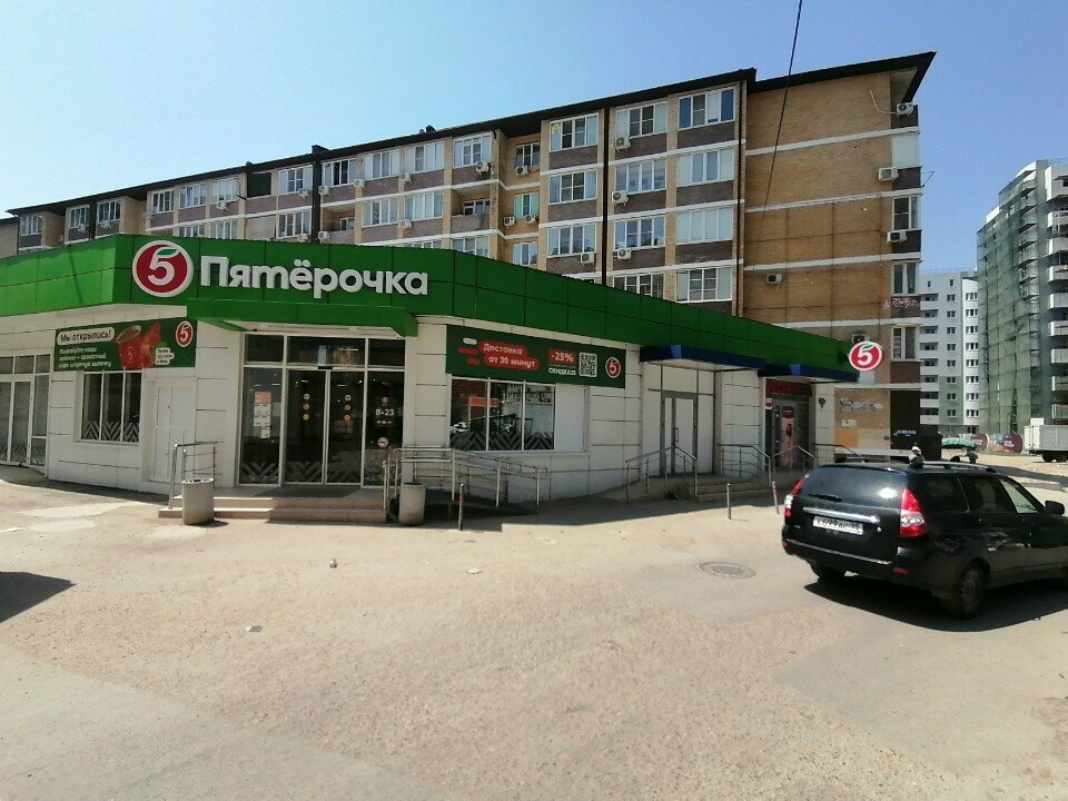 Süpermarket Pyatyorochka, Krasnodar, foto