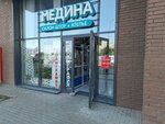Jana Pijama (Ahmet Baıtursynov kóshesi No:16), i̇ç giyim ve mayo mağazası  Astana'dan