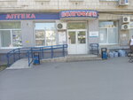 Волна (7th Gvardeyskoy Street No:13), yaz kampı  Volgograd'dan