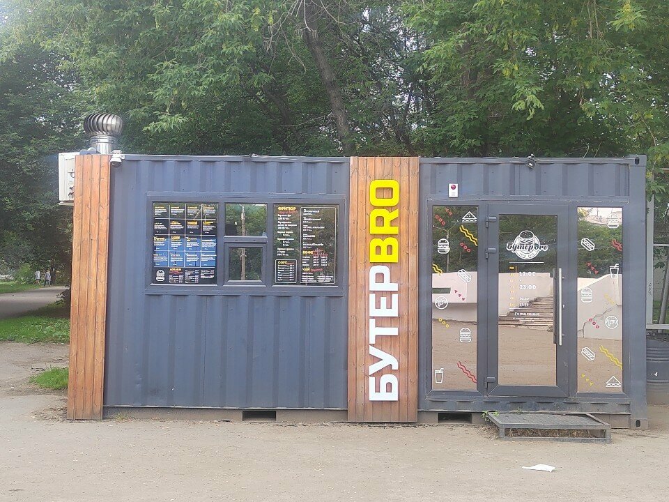 Fast food БутерBro, Komsomolsk‑at‑Amur, foto