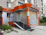 Autoreal (Qaıyrbekov kóshesi No:351/1), otomobil yedek parçaları  Kostanay'dan