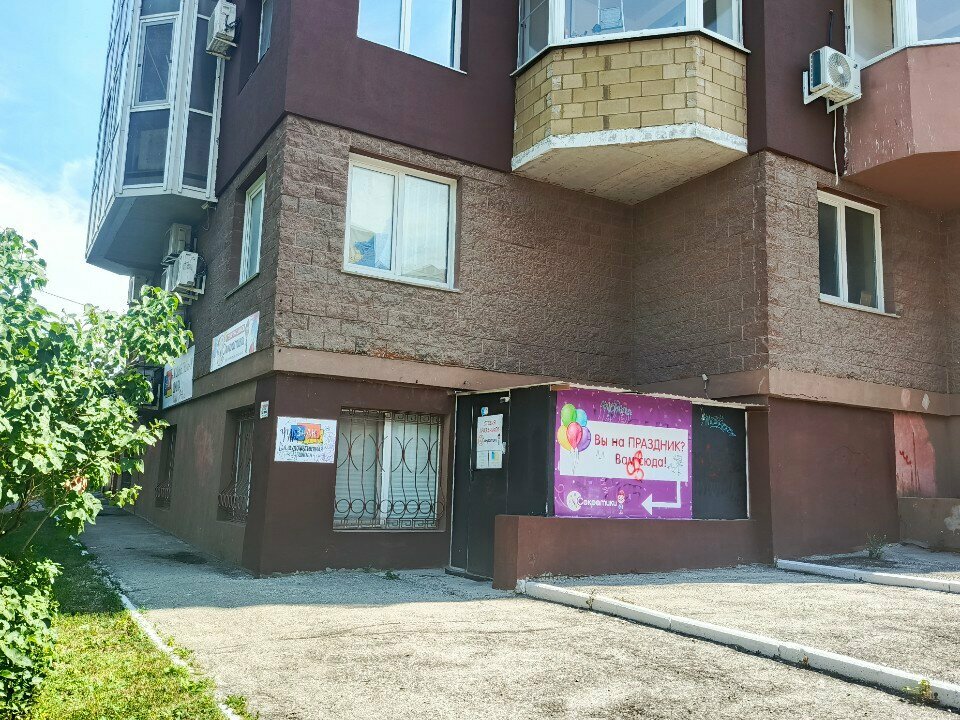 Sanat okulları Detsky tsentr Beybi-Znak, Samara, foto