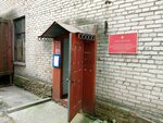 Инспекторское отделение г. Череповец центр ГИМС Главного управления МЧС России по Вологодской области (Pionerskaya ulitsa No:5), denetim firmaları  Cherepovets'ten