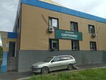 Santekhno (Qaırat Rysqulbekov kóshesi No:11/4), banyo ve klozet mağazaları  Astana'dan