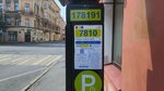 Parking payment № 178191 (Labutina Street No:27), parkomat  Saint‑Petersburg'dan