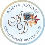 Дуклерфото (Krasnaya ulitsa No:2, Akhtyrskiy Urban Type Settlement), profesyonel fotoğraf stüdyosu  Krasnodarski krayından